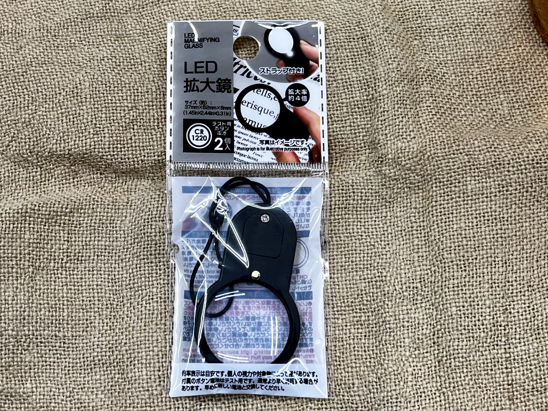 ダイソー ルーペ DAISO daiso（株）グリーンオーナメント 100均 | ジャンヌマミーのブログ