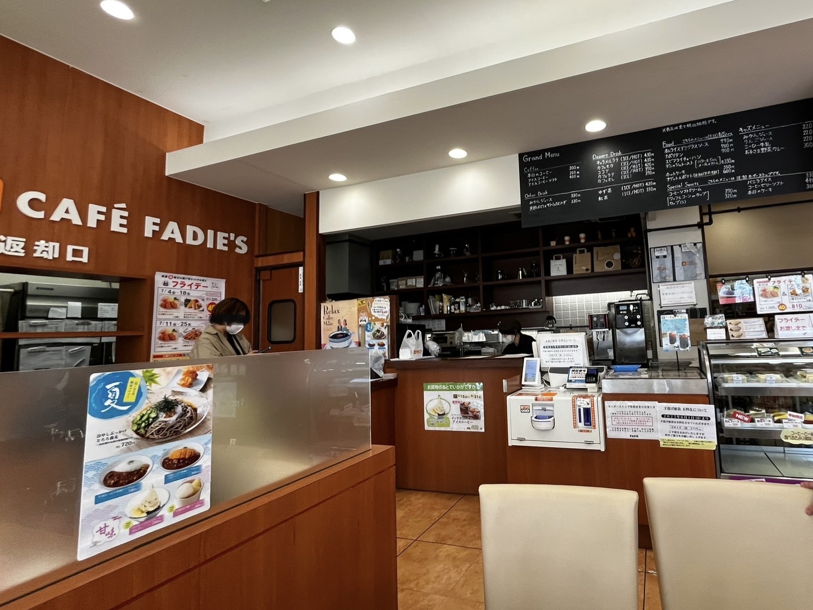 カフェ ファディ cafe fadie 下関市 北九州市 冷食 コーヒー | ジャンヌマミーのブログ